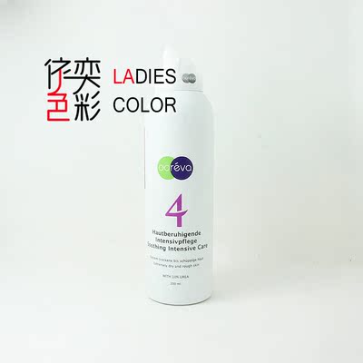 保湿滋润全身干燥奥利华止痒保湿