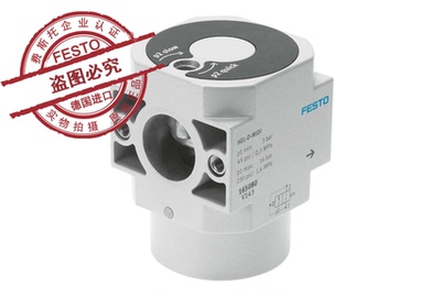 费斯托德国开关阀