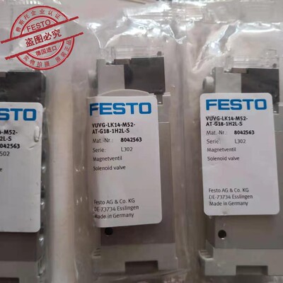 原装FESTO 电磁阀589287 8042563VUVG-LK14-M52-AT-G18-1H2L-W1-S