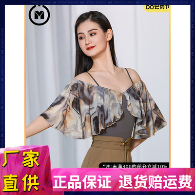 摩登舞服上衣夏季网纱连体上衣