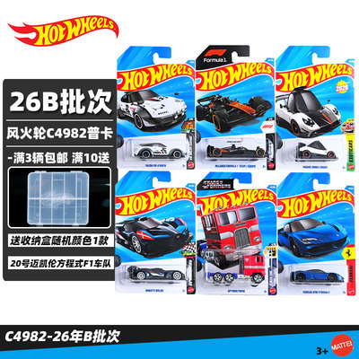 风火轮车模型普卡系列