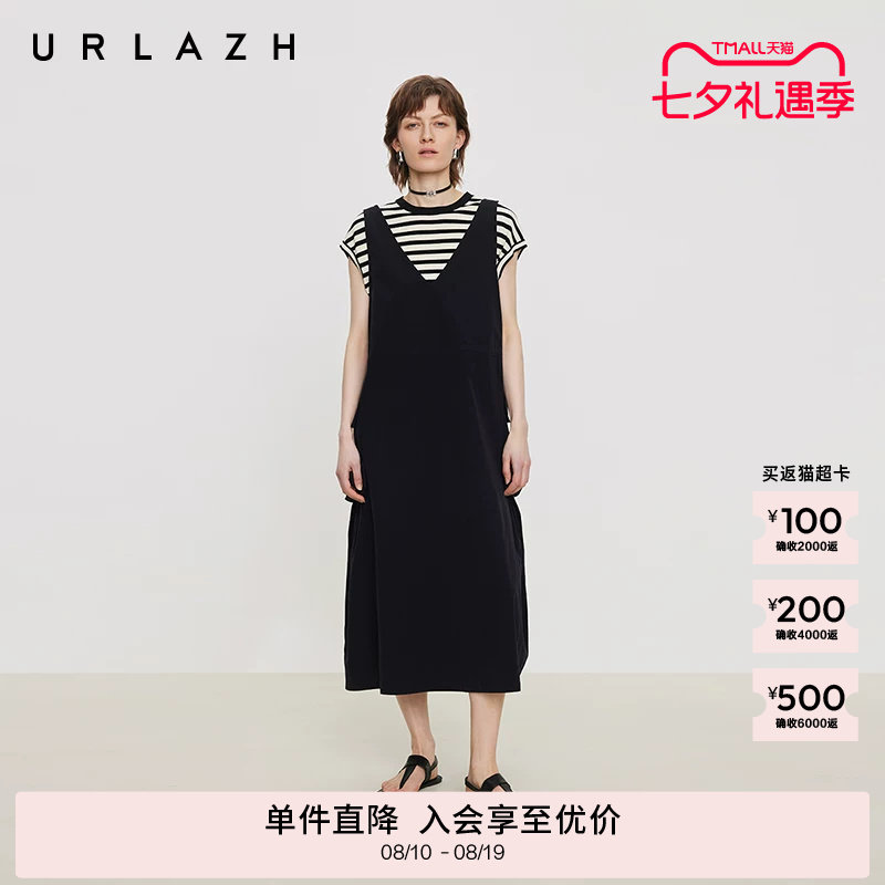 URLAZH有兰夏季新款酷飒工装风简约黑色V领可调节抽绳A字背带裙女
