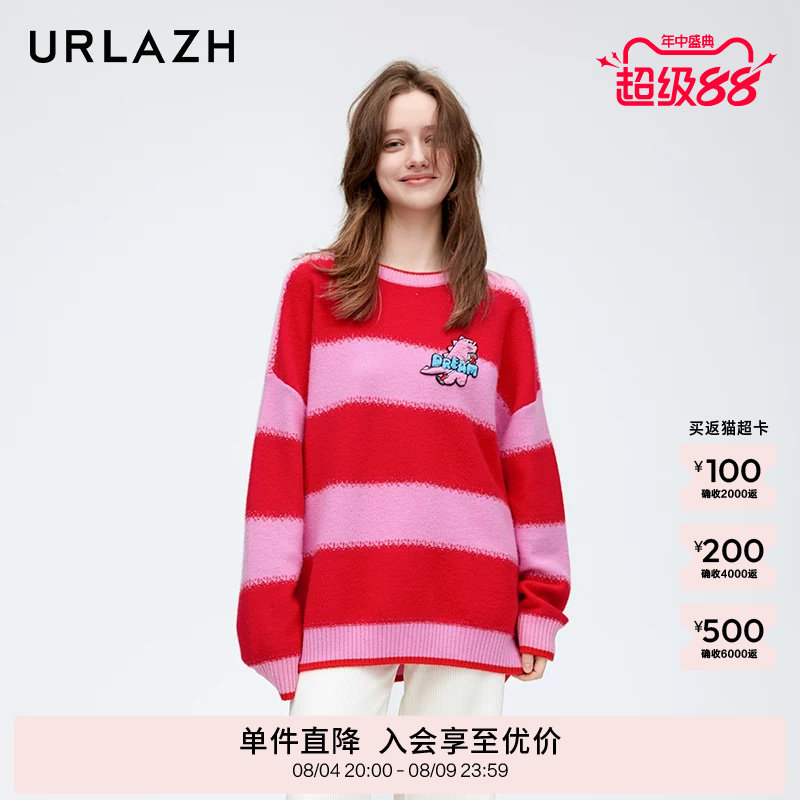 URLAZH有兰新款草莓红色条纹甜美可爱显白宽松柔软羊绒针织毛衣女