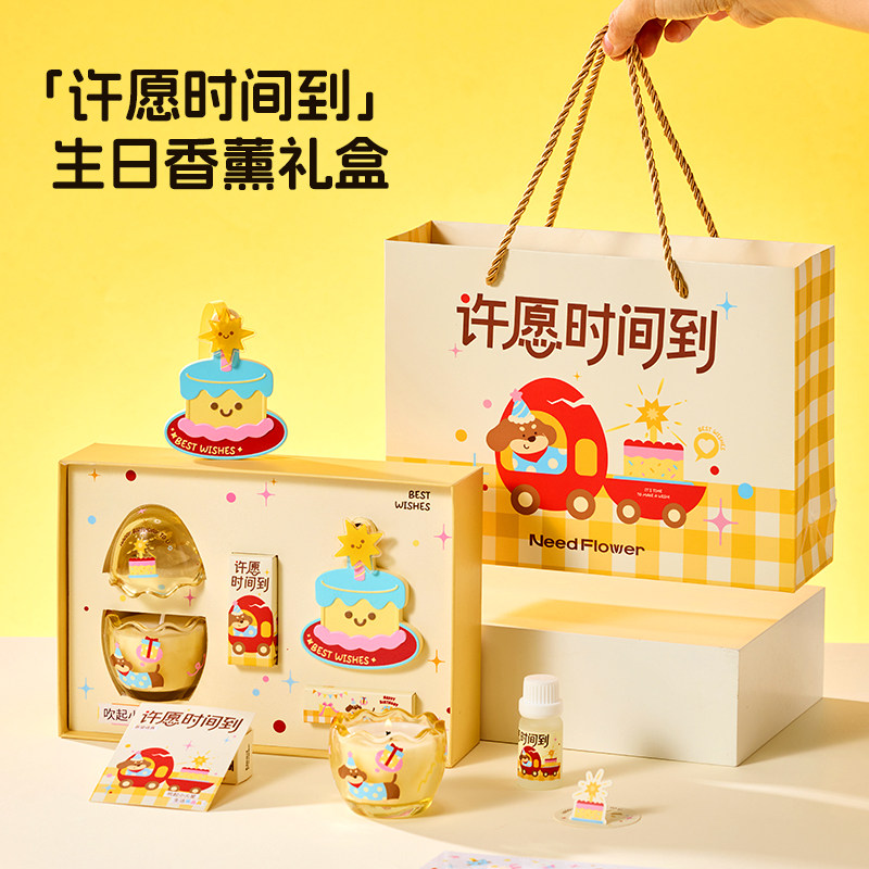 NOOWERE香薰蜡烛可爱精美生日蛋壳DIY创意生日七夕礼物送女生闺蜜