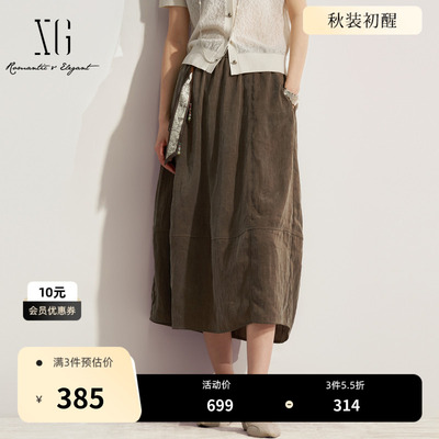 XG雪歌咖色松紧A字半身裙 2026夏季新款挂件装饰基础中长伞裙女装