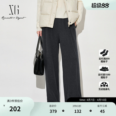 XG雪歌深灰色通勤简约休闲裤2025冬季新款宽松显瘦设计直筒长裤女