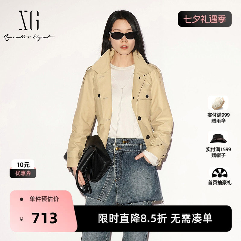 【单件立减】XG雪歌卡其色棉感翻领短风衣外套廓形2026秋季新款女