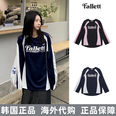韩国正品fallett长袖美式球衣