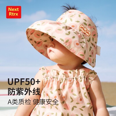 英国正品婴儿宝宝遮阳帽防紫外线