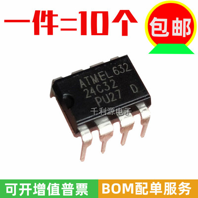 存储器芯片24C32国产大芯片