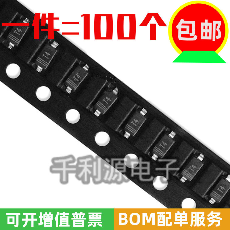 1N4148 1N4148WS印丝T4封装SOD323 0805贴片开关二极管全新_虎窝淘