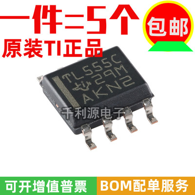 TLC555CDRSOP-8芯片