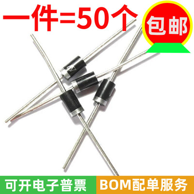 MIC超快恢复二极管HER305