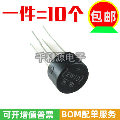 sep整流桥2W102A1000V圆桥