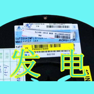 SAFEB942MFL0F00R通信设备滤波器