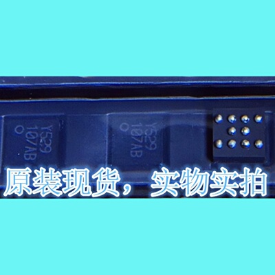 WLCSP10丝印Y529YAS529-PZE2