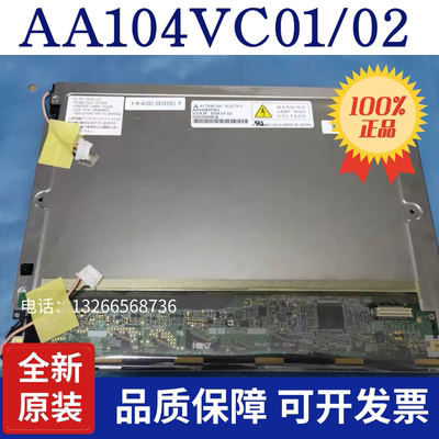 AA104VC01 AA104VC02 AA104VC03 AA104VC04 AA104VC07 AA104VC09
