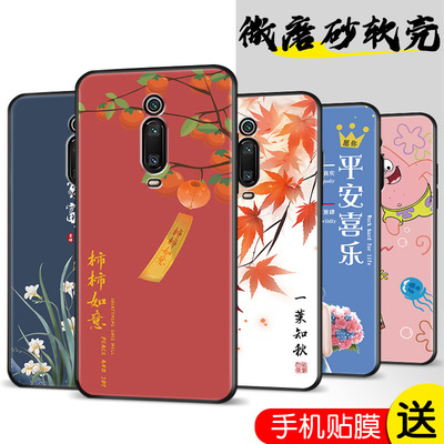 适用红米k20Pro手机壳M1903F10A网红k20pr0创意hongm硅胶6.39防摔