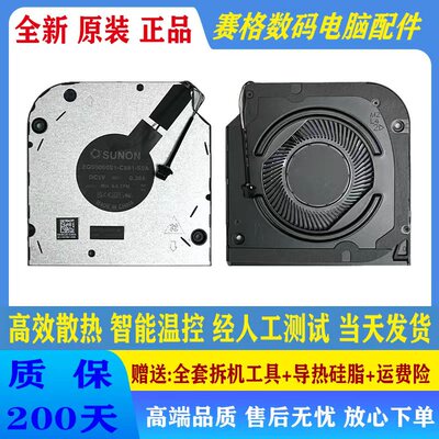 适用DELL/戴尔Latitude 5540 5550 Precision 3580 3590 散热风扇