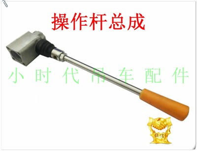 徐工随车吊配件 操作杆底座总成 操纵杆小端座 多路阀支座2T-6.3T