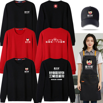 餐饮店长袖棉工服定制印字