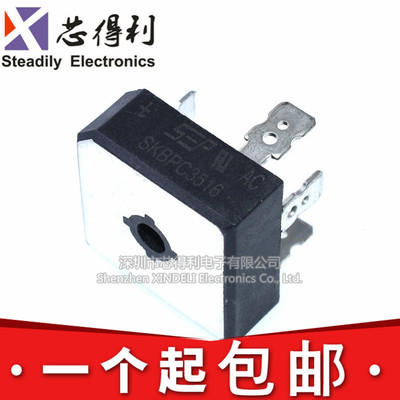 全新原装 三相整流桥35A1600V SKBPC3516 五脚桥堆 变频桥堆