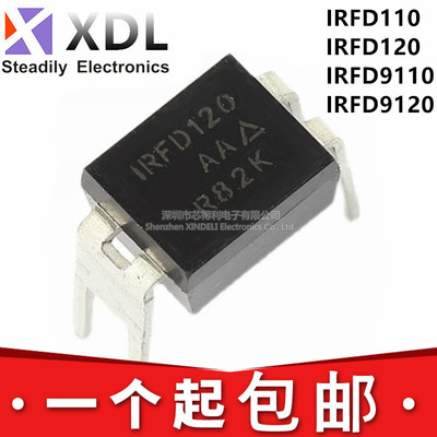 MOS场效应管 IRFD110 IRFD120 IRFD9110 IRFD9120 PBF 直插DIP-4