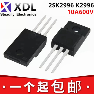全新现货2SK2996 K2996三极管MOS场效应管TO-220F NPN道10A600V