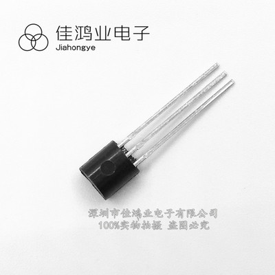 原装正品WS TL431 TL431ACLP 永盛 可调基准源TO-92(1000个)