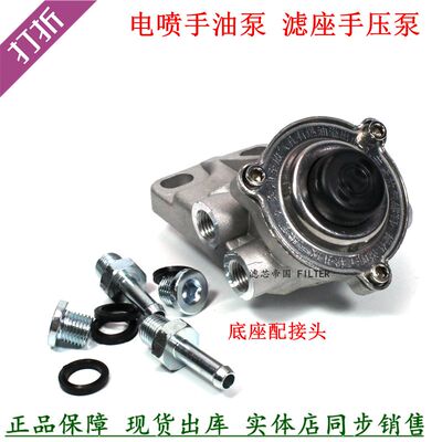 FF5236柴油滤清器滤座总成凯普特