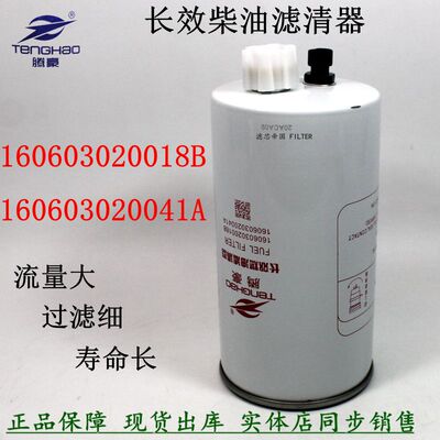 柴油滤清器三一配件货车搅拌车