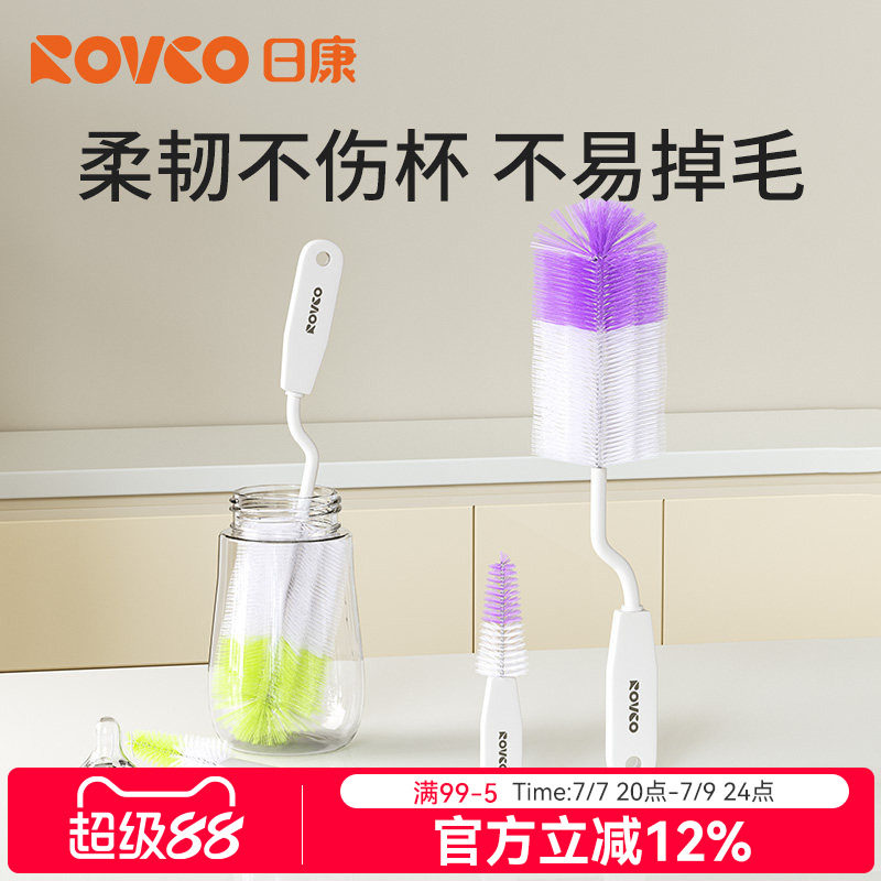 日康奶瓶刷婴儿专用尼龙奶嘴刷新生儿旋转清洗奶瓶刷子清洁刷套装