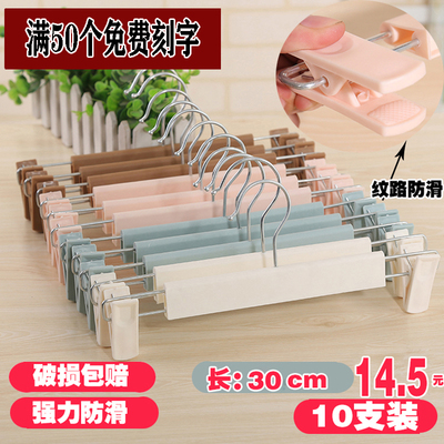 服装店衣架批發裤腰裤架包邮家用裤架裤夹成人裤撑儿童彩色裤挂