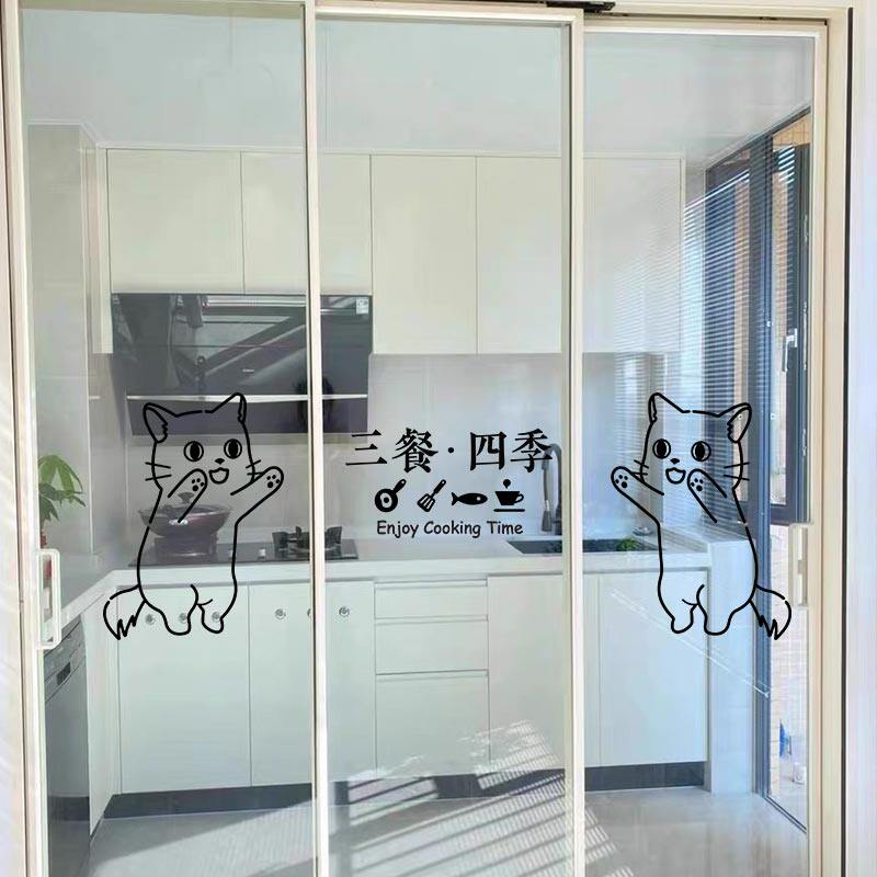 求抱抱可爱小猫咪图案阳台卧室客厅厨房玻璃门窗户防撞装饰墙贴纸