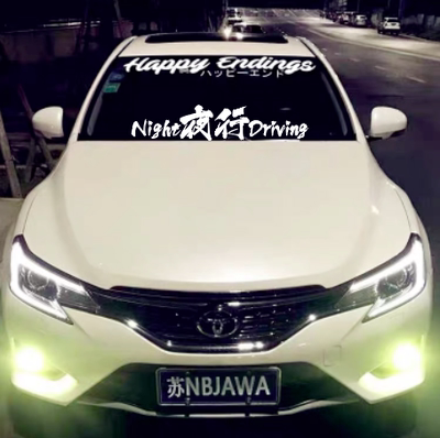 夜行网红贴NightDriving车贴贴