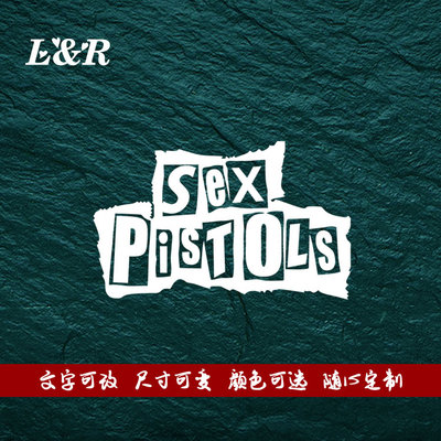 sexpistols乐队性手枪朋
