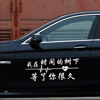 我在时间树下等你个性刀