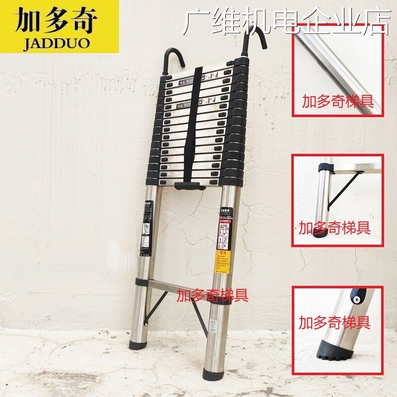 新品可开票对公降梯加厚工程直梯子折叠收缩梯升加多奇家用伸缩梯