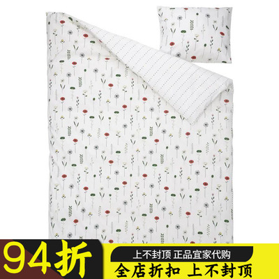 宜家小清新花卉图案单人被套