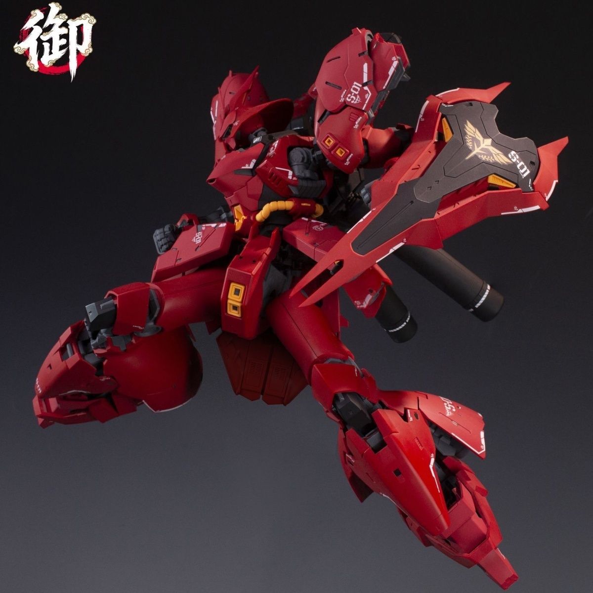 现发御膳房模型 沙扎比 RG放大版 山楂饼 1/100 拼装模型机甲玩具