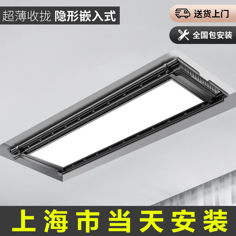 隐形超薄智能电动晾衣架隐藏式遥控升降家用阳台晾衣杆机
