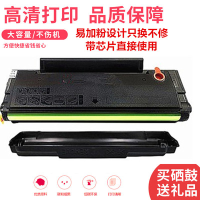 兼容晨光MG1100硒鼓1200ADG99095AEQ96778AEQ96777 99096M易加粉