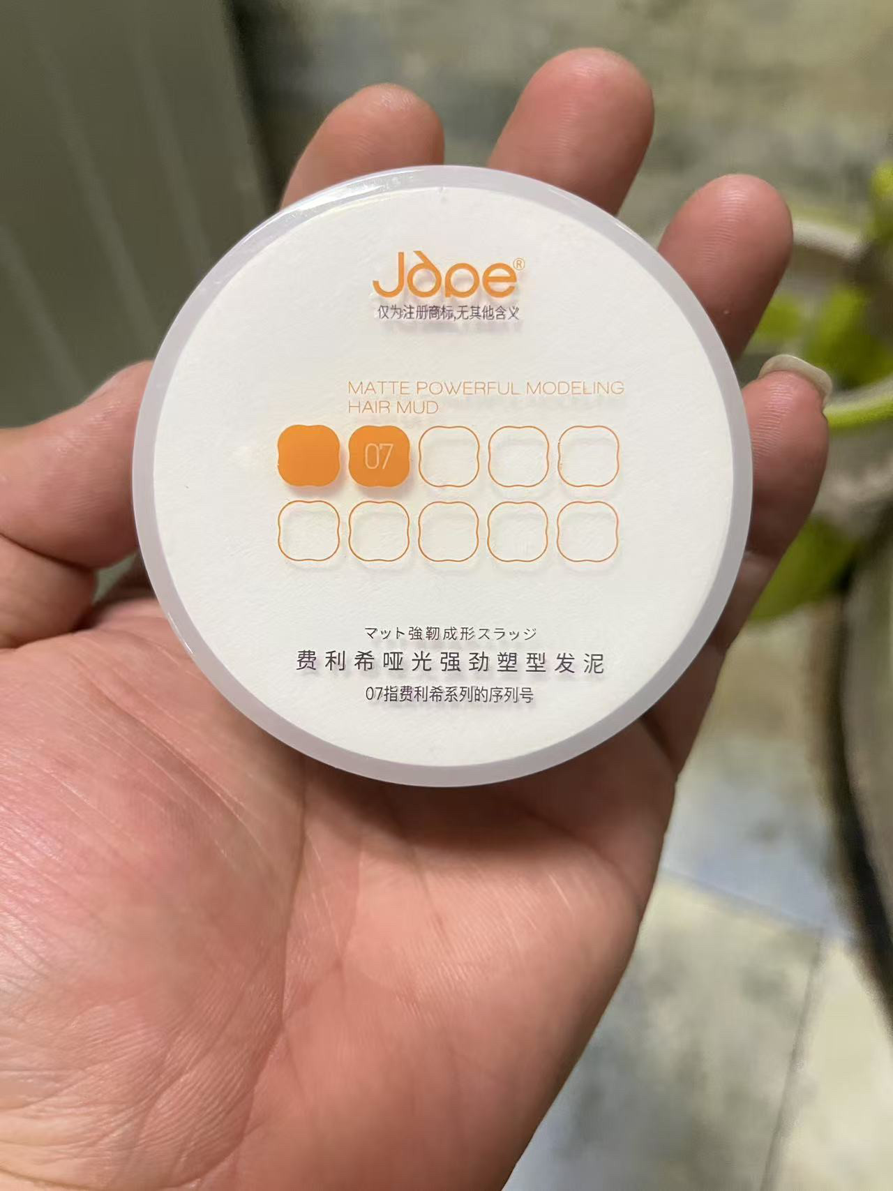 莱欧费利希哑光强劲塑型发泥发廊专用造型自然持久哑光清爽不黏腻