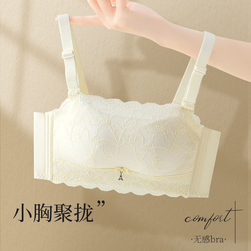 抹胸内衣女小胸聚拢显大收副乳防下垂调整无钢圈滑滑杯文胸罩套装