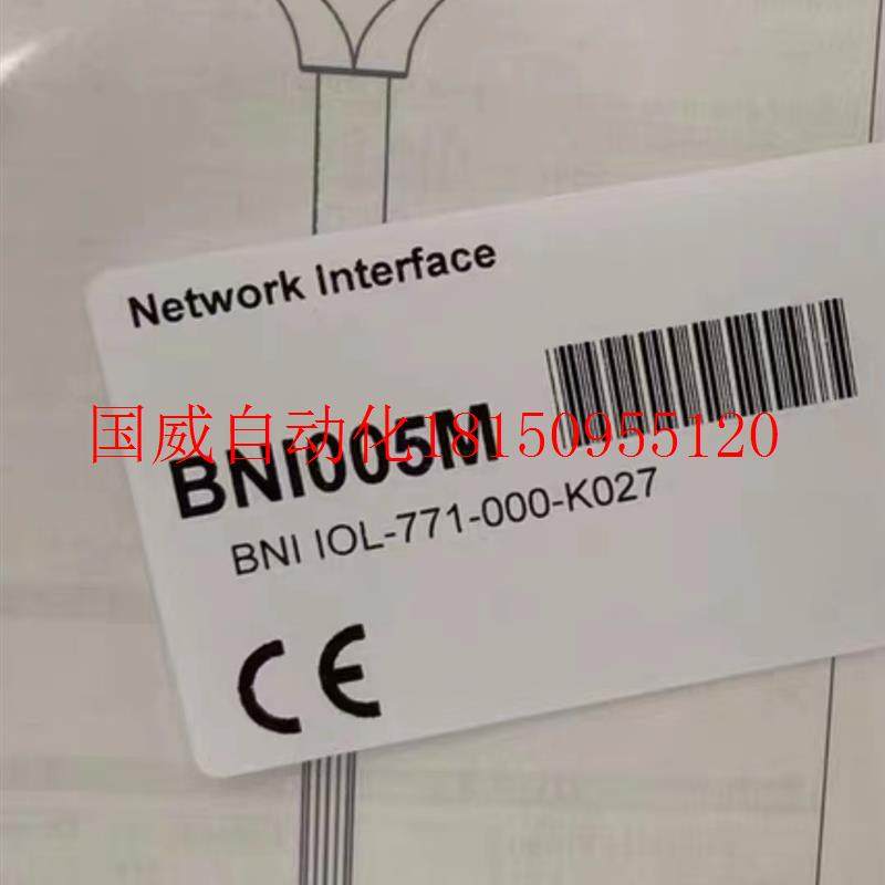 议价全新原装 BNI005M BNI IOL-771-000-K027现货_虎窝淘