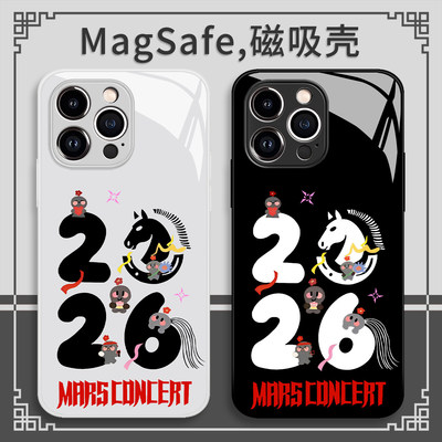 华晨宇手机壳适用苹果17p