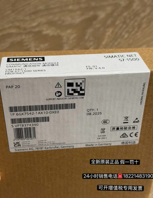 6GK7542-1AX10-0XE0 西门子交换机CM 1542-1 6GK7542-1AX10-0XE0