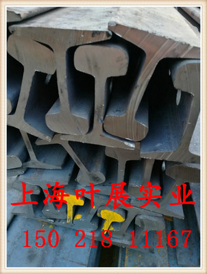 现货钢轨 轻轨 吊车轨8/ 9Kg轨道12/15/18/22kg道轨-120kg重轨