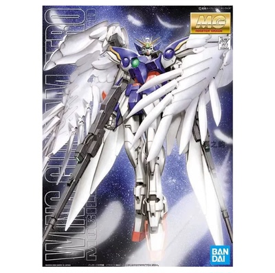 BANDAI万代模型 MG 1/100 WINGZERO 飞翼零式 掉毛 天使 63541