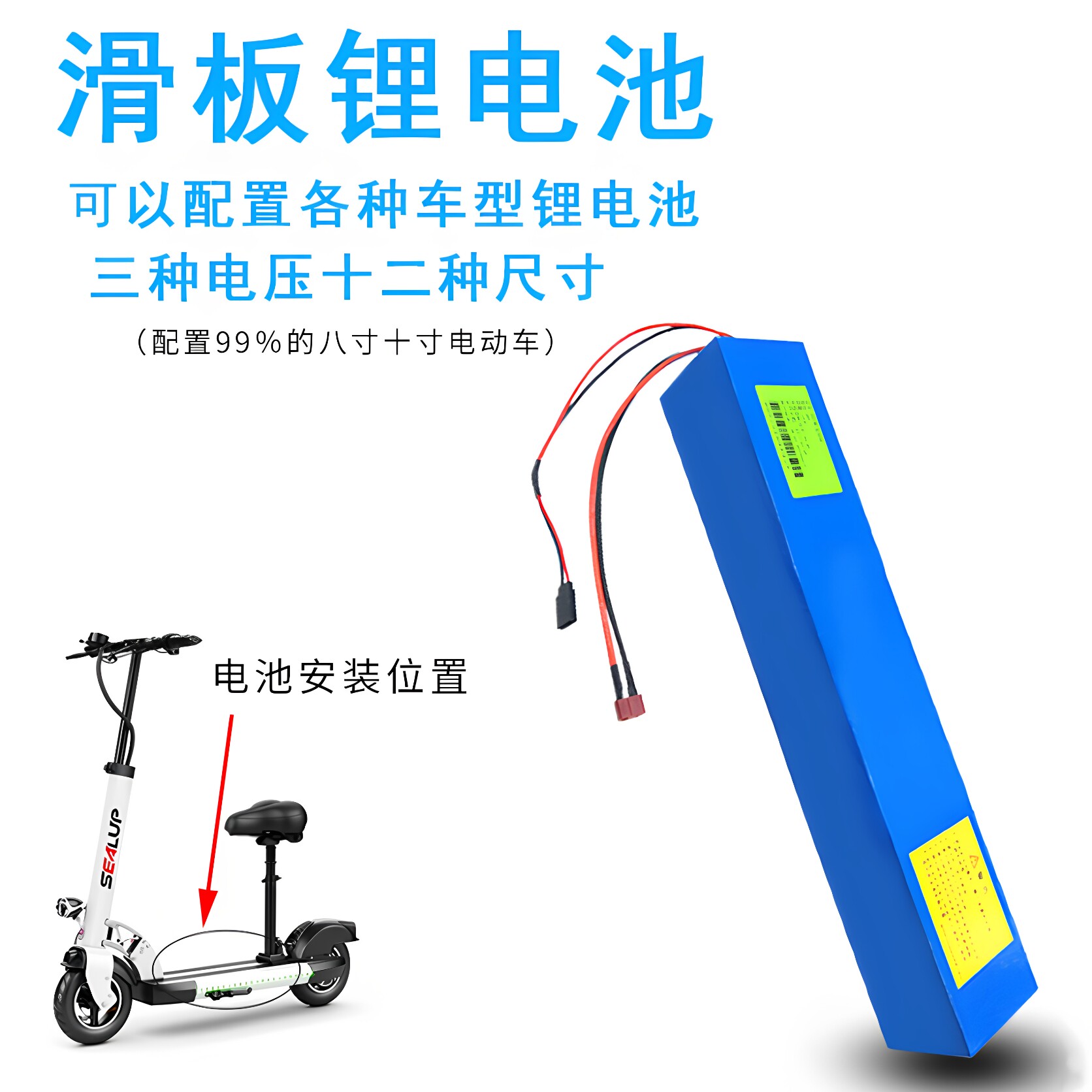 滑板车锂电池36v代驾外卖改装车通用款48v内置款全新动15ah